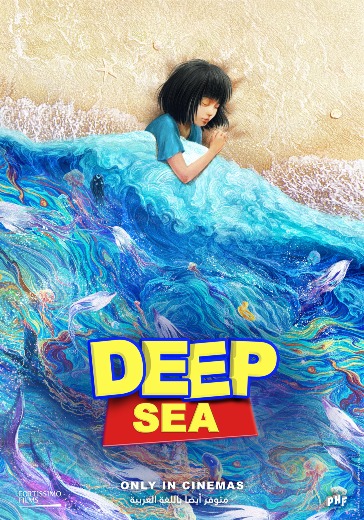 DEEP SEA - Taj Cinemas